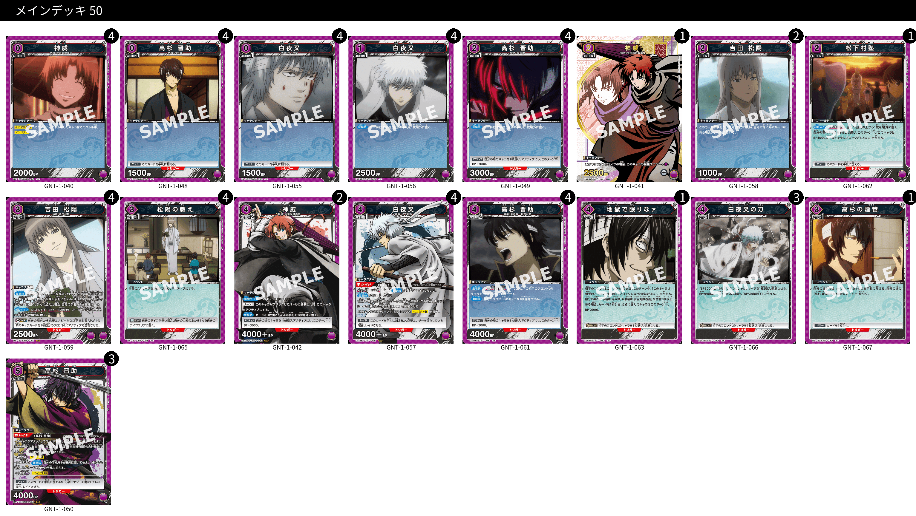 【ユニオンアリーナ】環境デッキ考察｜Tier表(12/6更新)【ユニアリ】 – TORECARDS