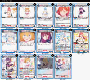 【ユニオンアリーナ】2.5次元の誘惑(にごリリ)の当たりカードとデッキレシピまとめ【ユニアリ】 – TORECARDS