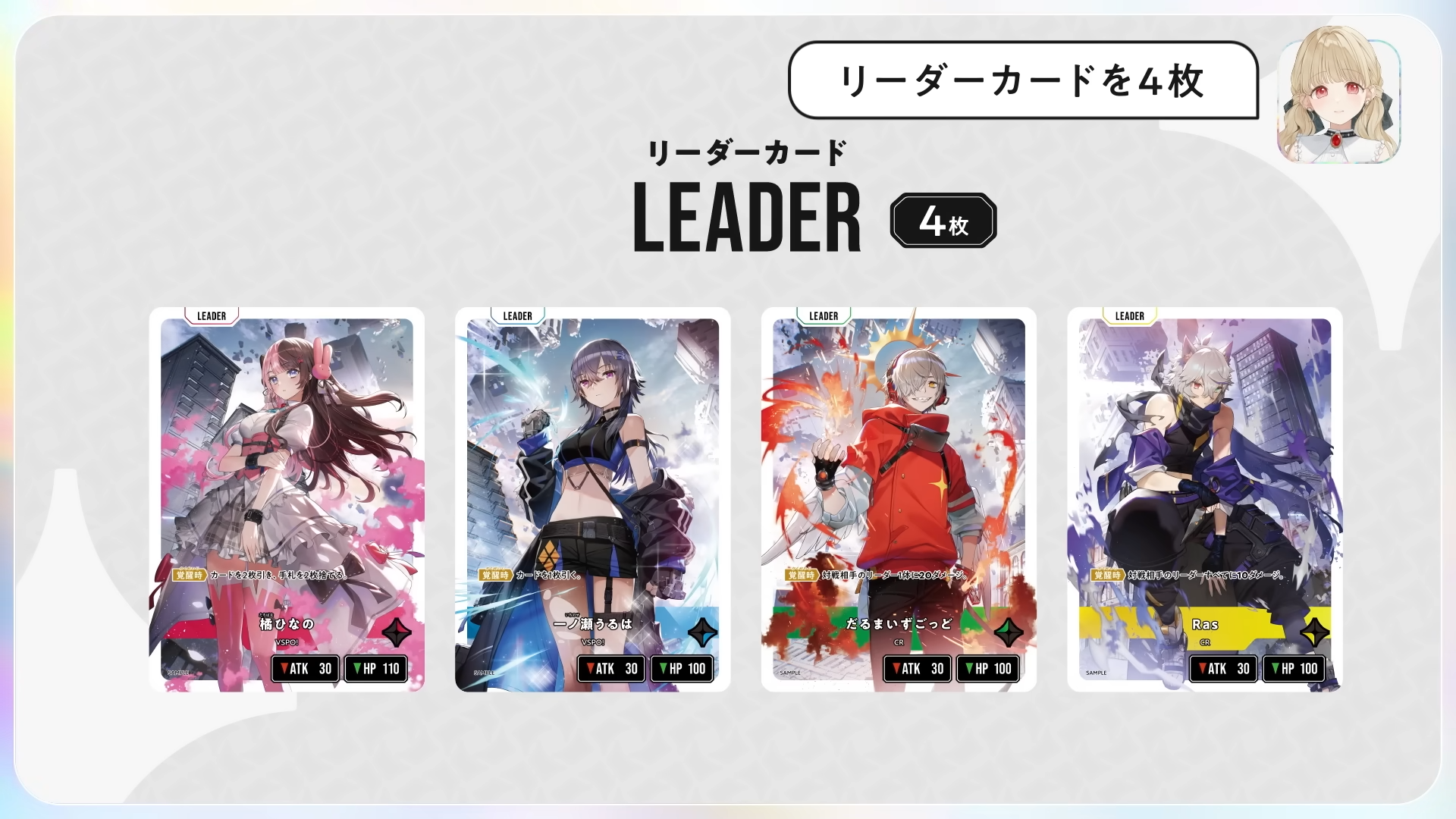 新作TCG『Xross Stars』を遊んでみて in 先行体験会 – TORECARDS